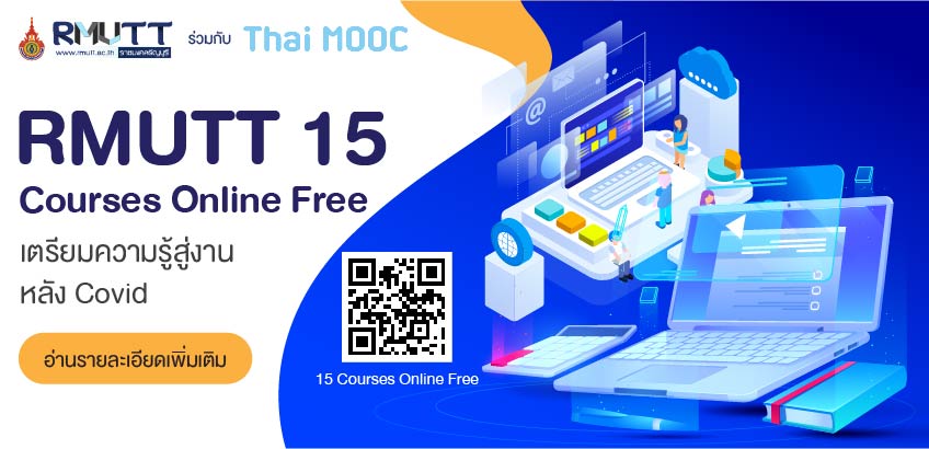 หน้าหลัก-old | Computer Engineering