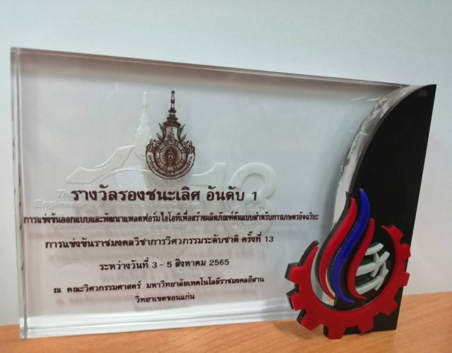 Computer Engineering