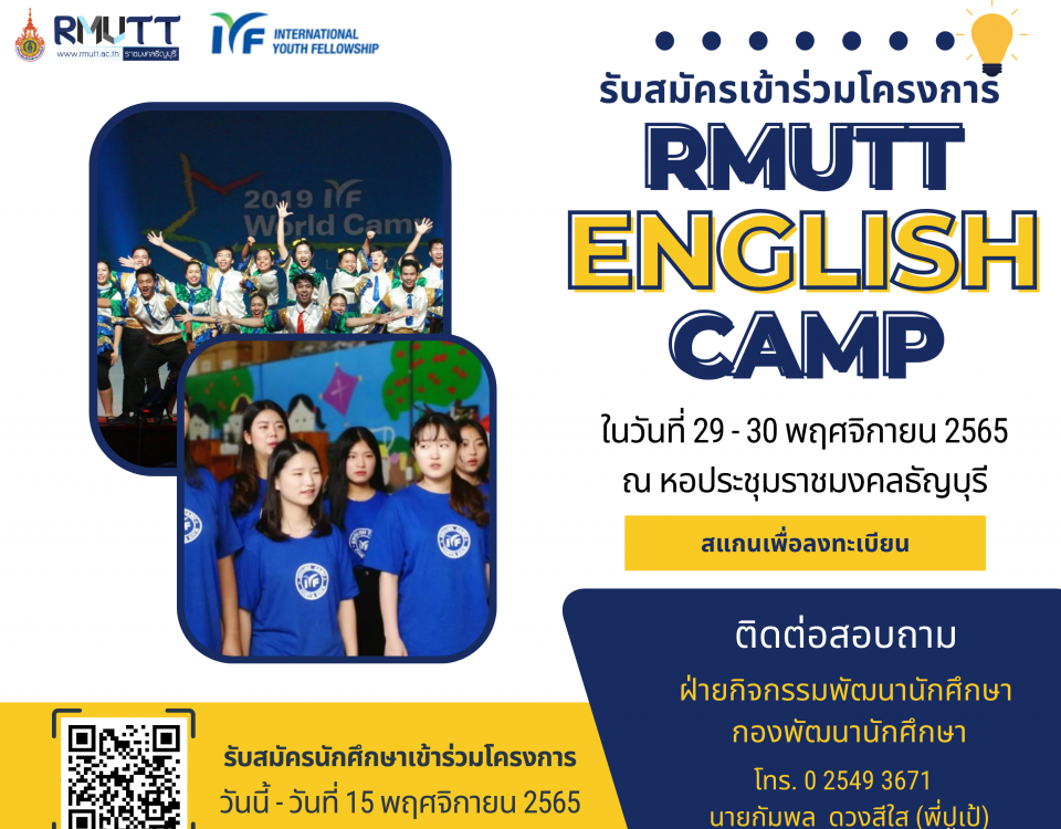 Computer Engineering