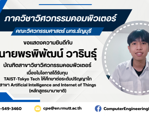 Computer Engineering